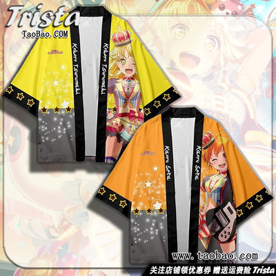 Hello,HappyWorld!周边衣服T恤