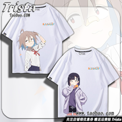 DoItYourself周边衣服短袖T恤