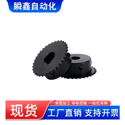 链轮VLK02-60-10-D19 D20 D22 D24 D25 SP60B（12A）60系列