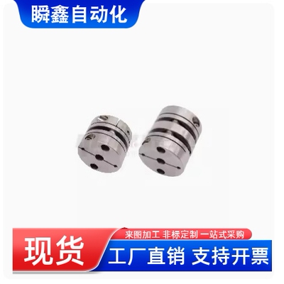 联轴器DEG03-D19 D26 D29 D34 D39 D44 D56 D68 D82-d3 d4 d5-e3