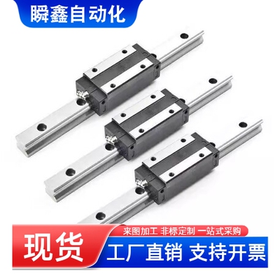 直线导轨SXWTZ24-100 160 220 280 340 400 460 470 480 490 500