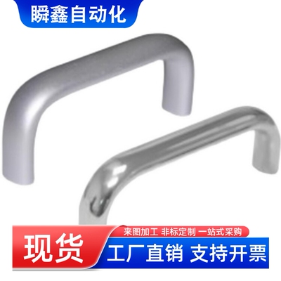 椭圆形拉手XAP01-A20-L100 L112 L128 L160-H50圆角型