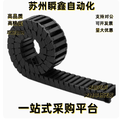 拖链VAF41-F25 F38 F50-R48 R38-N50 N100 N150 N200 N250-VDF42