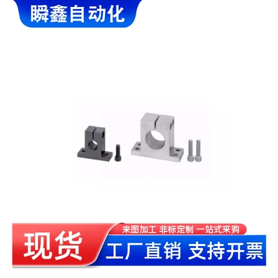 导向轴支座SHSTBNSHSTBN8