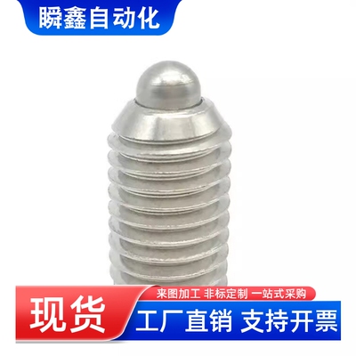 定位柱ZAP51 52 53 54 56 57 58 59-M3 M4 M5 M6 M8 M10 M12 M16