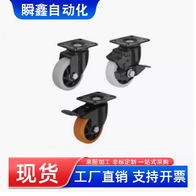 工业脚轮CBM01-D63 D75 D100 D125-P U N容许载荷100~170kg