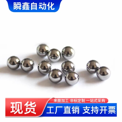 磁铁小零件钢珠制BLMJ3/3.5/4/4.5/5/6/8BLMS3/3.5/4/4.5/5/6/8