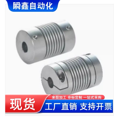联轴器DET01-D16 D20 D25 D32 D32L D40 D40L D55 D56 D66-d3-e3