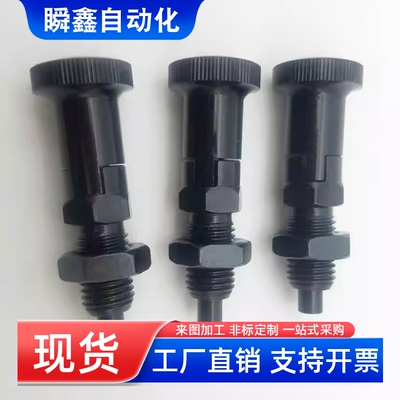 分度销自锁型旋钮柱塞ZAG45PXYAF/PXYKF5/6/8/10/10L/12/16/16L