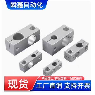 支柱固定夹RDC01 02 11 21 41-D8 D10 D12 D15 D20 D25 D30 D35