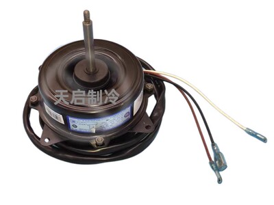 适用海尔空调室外机风扇电机03488/001A3000032/0010404261/A/K/G