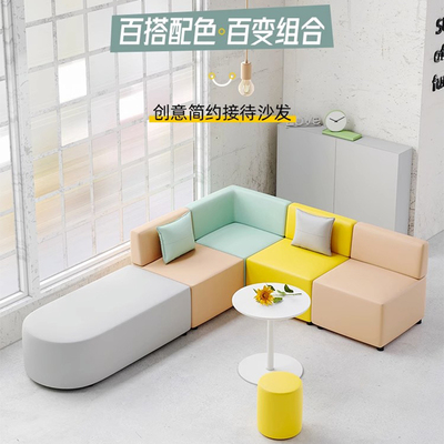 沙发办公室美容院简约现代洽谈