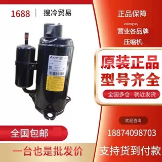 RS199VSDC RS208VHRC RS211VDEC RS222 RS233 原装全新三菱压缩机