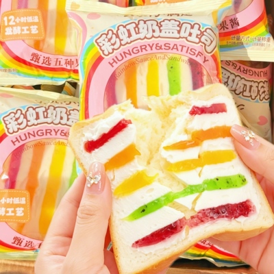 小饿小满足彩虹奶盖吐司好吃不腻