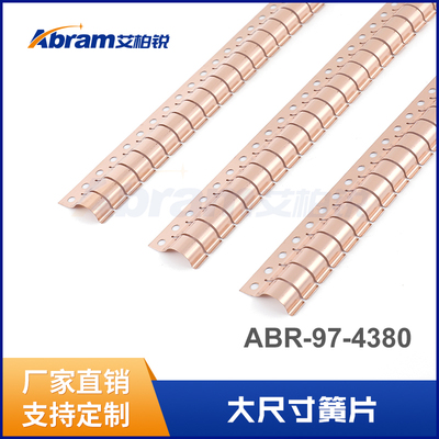 不易变形屏蔽门室簧片艾柏锐直销