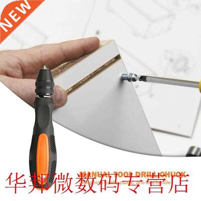 0.5-8mm Woodworking Hand Twist Drill Core Carving Walnut Dia