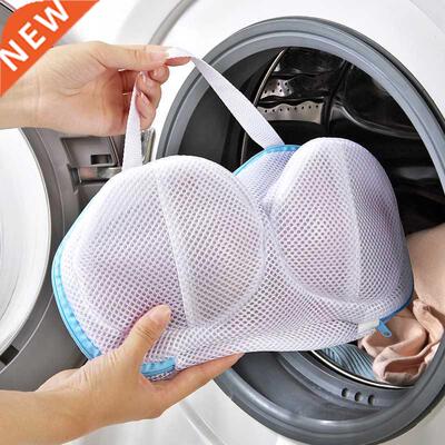Mchine-wsh Specil Home Use Polyester nti-deformtion Br