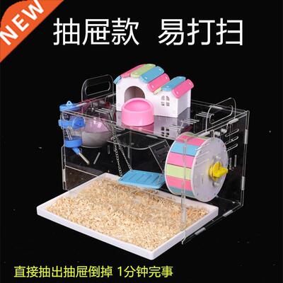 Hamster cage nest acrylic drawer oversize single and double