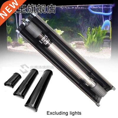 Fish Pond Black Solid Light Barrier Aquarium Accessories UV