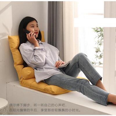 Lounger Sofa Tatami Foldable Single Small Family Type