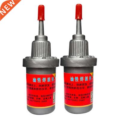 Metal Welding Flux Oily Strong Welding Flux Universal Glue H