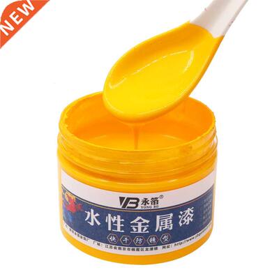 250g White Acrylic Paint ,Quick-drying and Anti-rust Water-b