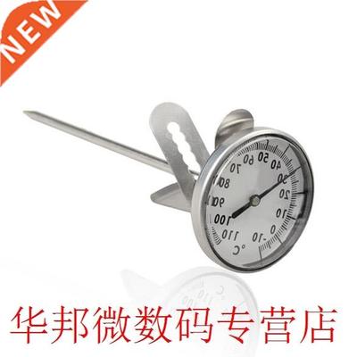 Kitchen Home Stainless Steel Coffee Thermometer Milk Espress