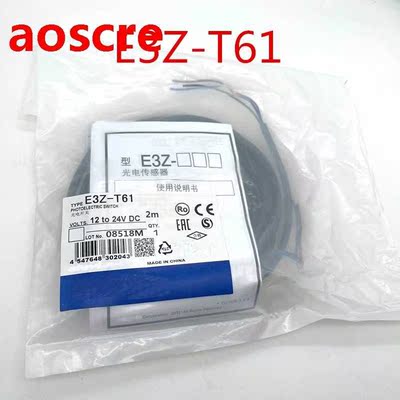 E3Z-T61 Photoelectric Sensor New High Quality E3Z-T61-D E3Z
