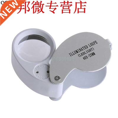 40X Glass Magnifying Magnifier Jeweler Eye Loupe Jewelry Loo