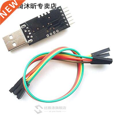 USB 2.0 to TTL UART 6PIN CP2102 Module Serial Converter