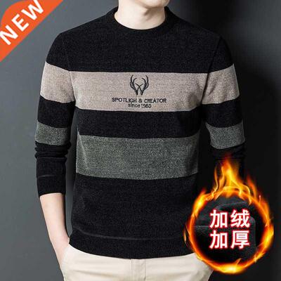 Plush Chenille Men's Sweater for Autumn and Winter New Korea