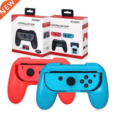 2Pcs Game Joy-con Handle Grip Gaming Console Stand Controlle