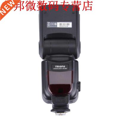 tr-950 speedlite 6d 60d 70d 550D D7100 D3100 D800 D750 D600