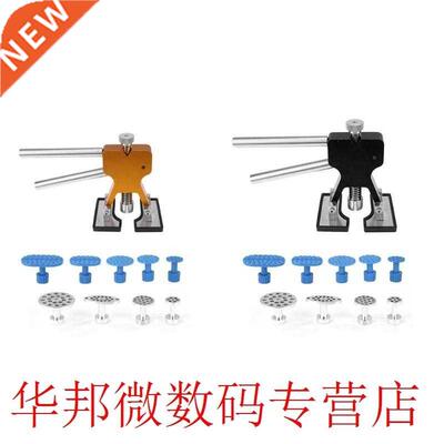 Auto Car Paintless Dent Repair Tools Dent Removal Glue Pulle