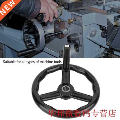 250*22mm Black Anti-slip  Spoked Lathe Handwheel with Handl