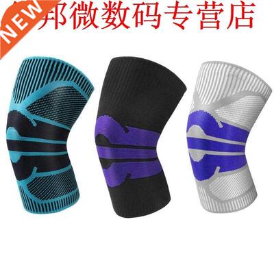 Elastic Sports Knee Sleeve Knee Support Outdoor Basketball S