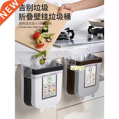 Wall Mounted Folding Waste Bin Kitchen Cabinet Door Hanging