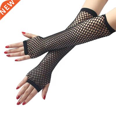 Sexy Women Long Gloves Fingerless Fishnet Mesh Lace Elastici