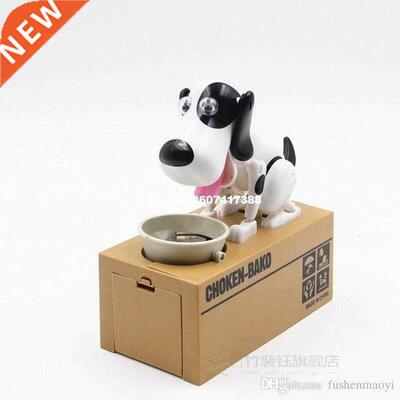 CHOKEN-BAKO My Dog Piggy Bank Cute Eat Coins Electronic Dog