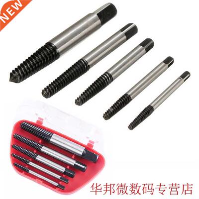 Screw Extractors Damaged Broken Screws Removal Tool Used in