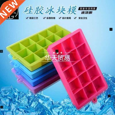 15 grid silicone ice tray party ice cubes mould Cube Maker