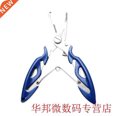 Blue 1pcs Stainless Steel Fishing Scissors Pliers Line Cutte