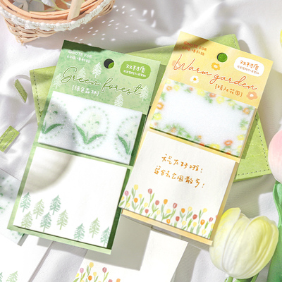 山野手札多材质组合便利贴