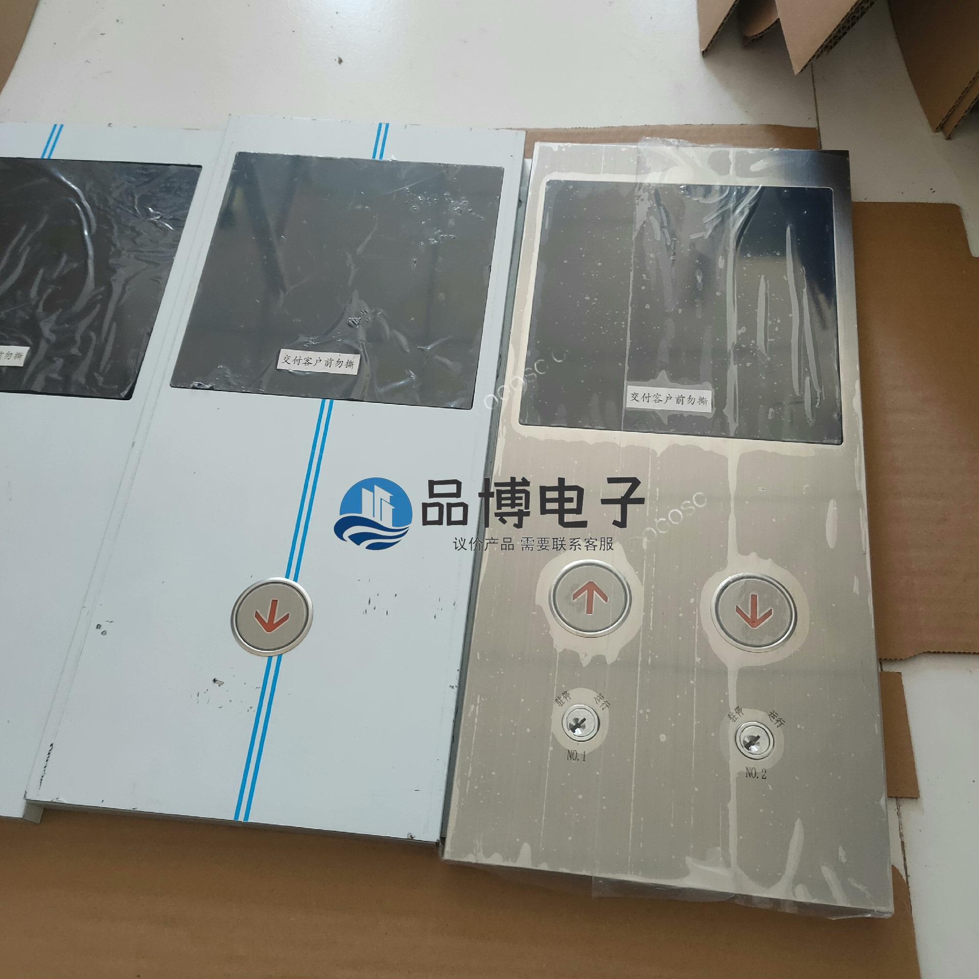 全新原装日立电梯外呼板bx-scl-c5 65000议价产品有需要联系客服_虎窝淘