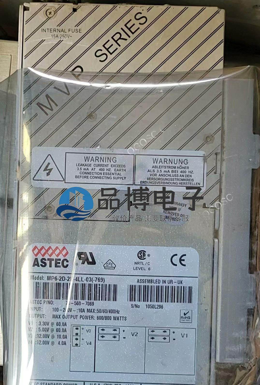 ASTEC电源MP6-2D-2B-4LL-03（-769）议议价产品有需要联系客服_虎窝淘