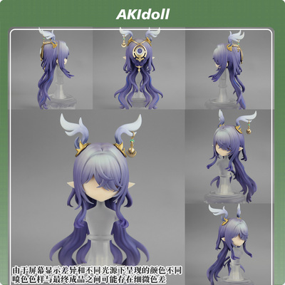 AKIdoll/188代餐菈乌玛gsc头壳代原神ob11/22娃头建模打印件