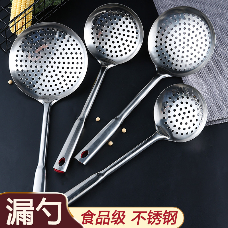 不锈钢大漏勺子家用加厚长柄火锅饺子油炸过滤网沥水油鼓漏瓢笊篱