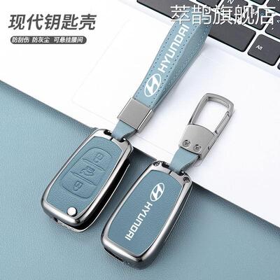 适用于北京现代13款途胜钥匙包外套12年IX3514/16瑞奕锁匙扣壳钥