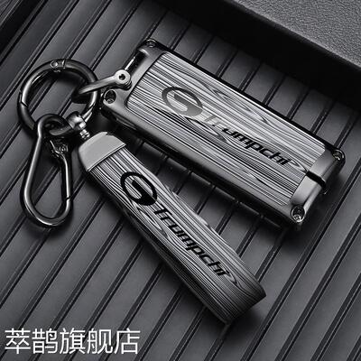 适用广汽传祺GS4钥匙套GS3 GA6GA4高档GS8保护 GS5GA3S M6 M8壳新