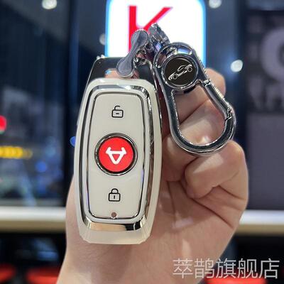 简约时尚钥匙套扣适合小牛电动车